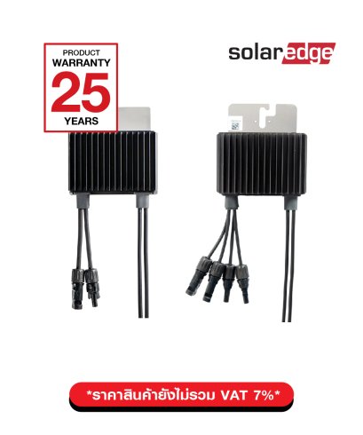 อินเวอร์เตอร์ SolarEdge - supersolarz