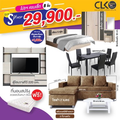 สินค้าทั้งหมด - clkfur