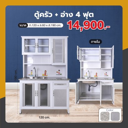 สินค้าทั้งหมด - clkfur