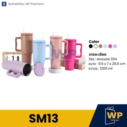 สินค้าทั้งหมด - wppremium