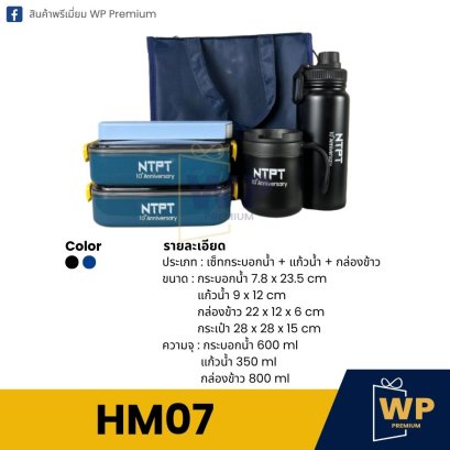 สินค้าทั้งหมด - wppremium