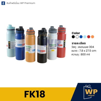 สินค้าทั้งหมด - wppremium