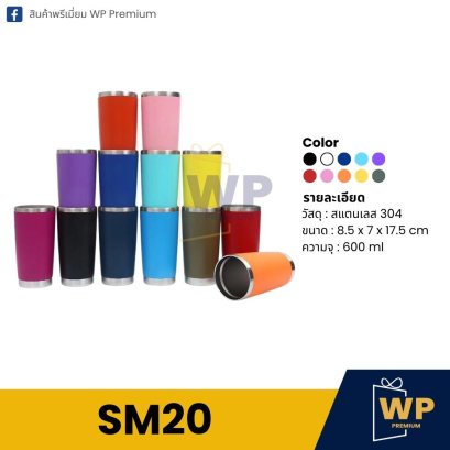 สินค้าทั้งหมด - wppremium