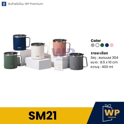 สินค้าทั้งหมด - wppremium