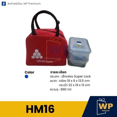 สินค้าทั้งหมด - wppremium