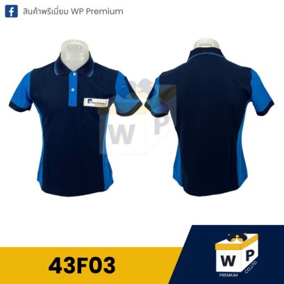 สินค้าทั้งหมด - wppremium