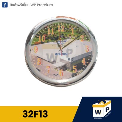 สินค้าทั้งหมด - wppremium