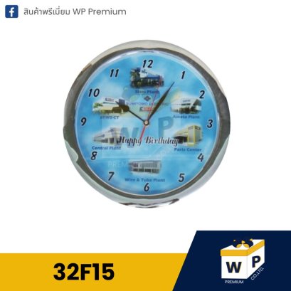 สินค้าทั้งหมด - wppremium