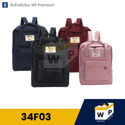 สินค้าทั้งหมด - wppremium