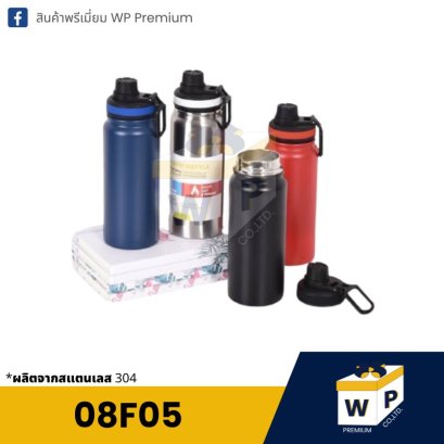 สินค้าทั้งหมด - wppremium