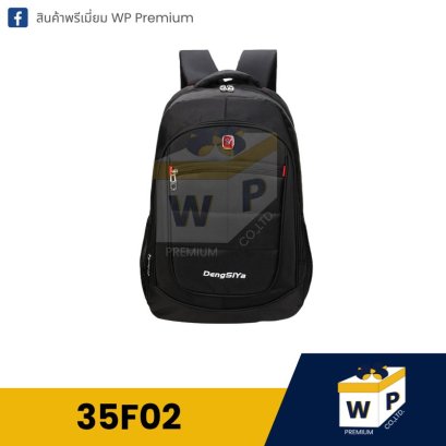 สินค้าทั้งหมด - wppremium