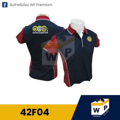 สินค้าทั้งหมด - wppremium