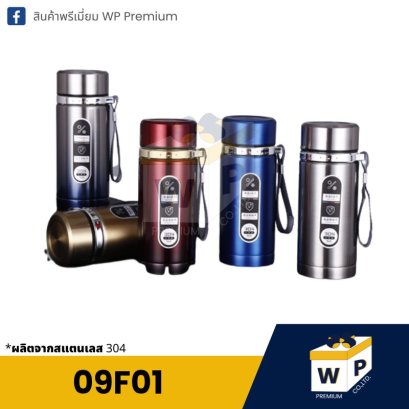 สินค้าทั้งหมด - wppremium