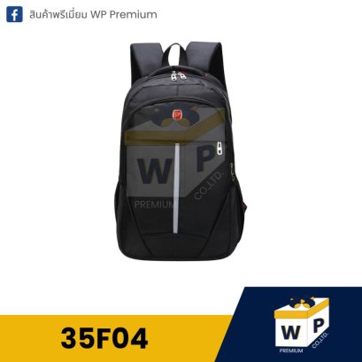 สินค้าทั้งหมด - wppremium