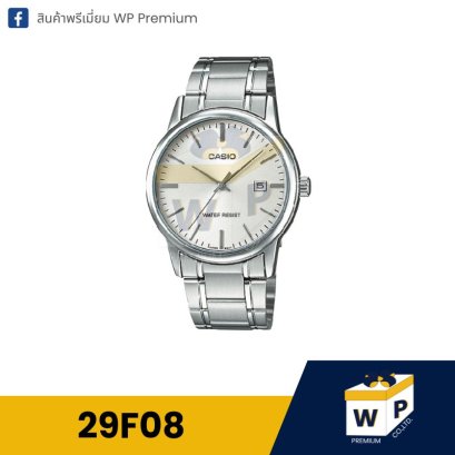 สินค้าทั้งหมด - wppremium