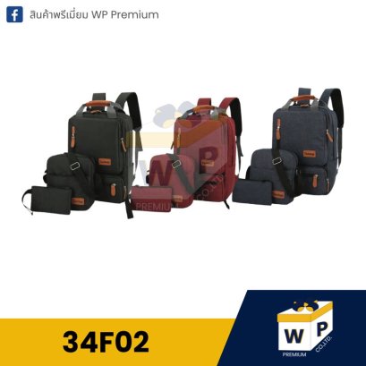 สินค้าทั้งหมด - wppremium