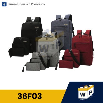 สินค้าทั้งหมด - wppremium