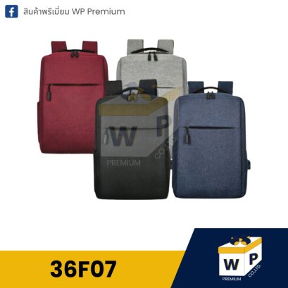 สินค้าทั้งหมด - wppremium