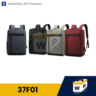 สินค้าทั้งหมด - wppremium