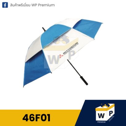 สินค้าทั้งหมด - wppremium