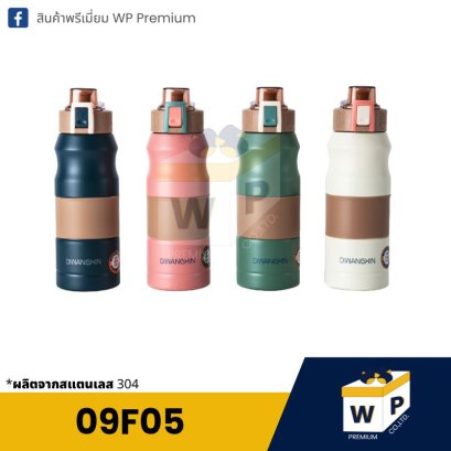สินค้าทั้งหมด - wppremium