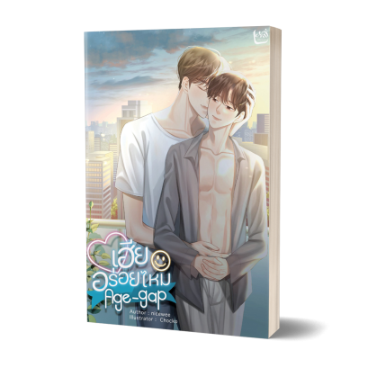 Moonlight - candy-pub