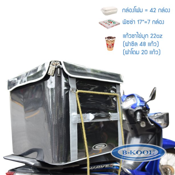 สินค้าทั้งหมด - B-koolkid