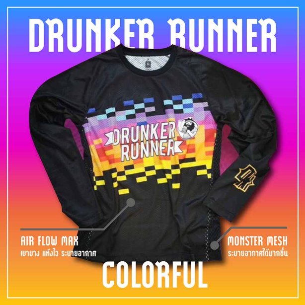 DRUNKER RUNNER Online Store เสื้อวิ่ง
