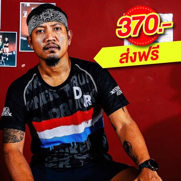 DRUNKER RUNNER Online Store เสื้อวิ่ง