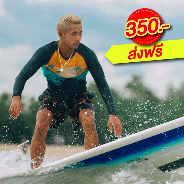 DRUNKER RUNNER Online Store เสื้อวิ่ง