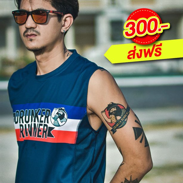 DRUNKER RUNNER Online Store เสื้อวิ่ง