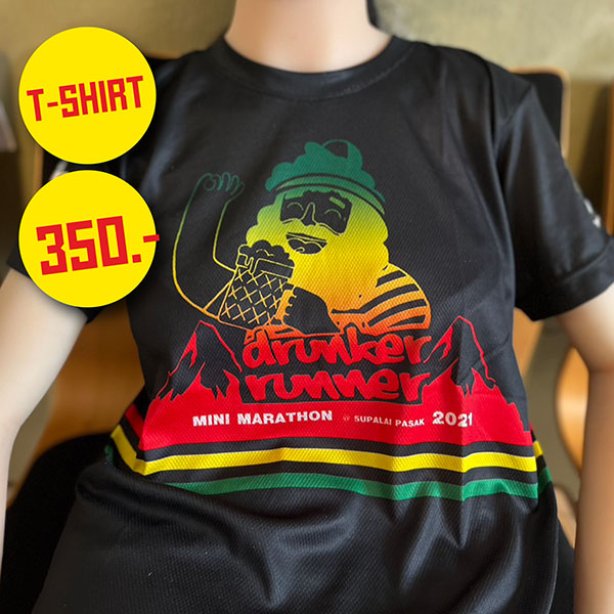 DRUNKER RUNNER Online Store เสื้อวิ่ง