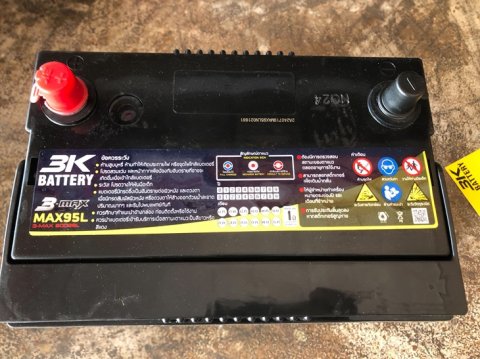 บริการนอกสถานที่แบตเตอรี่รถยนต์ อ่าวอุดม บ้านทุ่ง 3K รุ่น MAX95