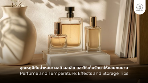 Perfume and Temperature: Effects and Storage Tips