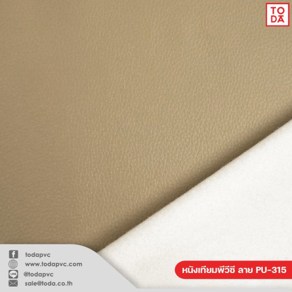 PVC leather, PU for furniture production - todapvc