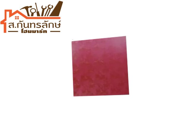 ยิปซั่มพิมพ์ลาย ลายผกากรอง UBM 60CMx60CM(8ผ/ก) - sklhomemart