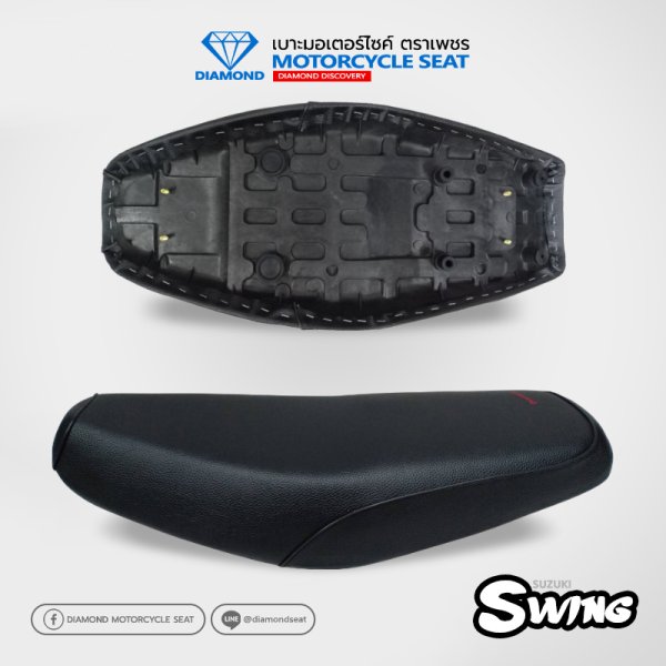 Suzuki Swing - opesproducts