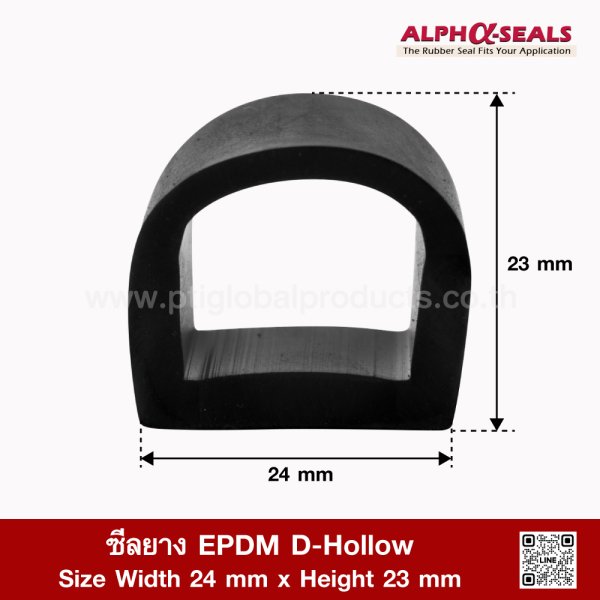 EPDM Rubber Seal D-Hollow 24x23mm - ptiglobalproducts
