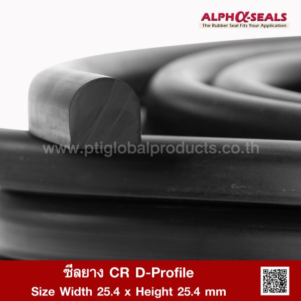 CR Rubber D-Profile 25.4x25.4mm / Line OA:@PTIGLOBAL - ptiglobalproducts