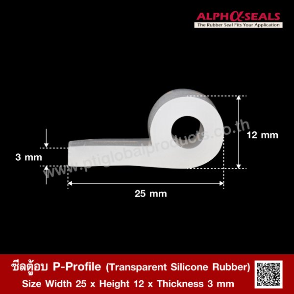 Transparent Silicone Rubber P-Profile 25x12mm - ptiglobalproducts