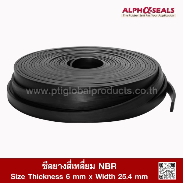 NBR Rubber Square Cord 6x25.4mm - ptiglobalproducts