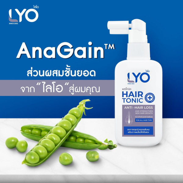 ANAGAIN™ - lyothailand