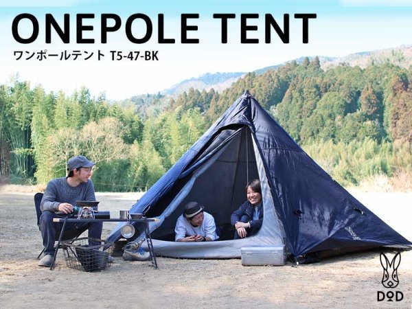 ONE POLE TENT 5PP BLACK - outdoorbotanica