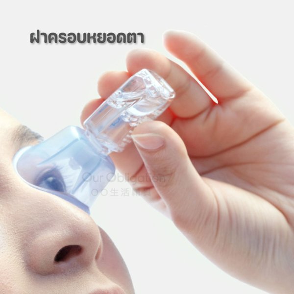 EYE DROP GUIDE - betterlifemedicare