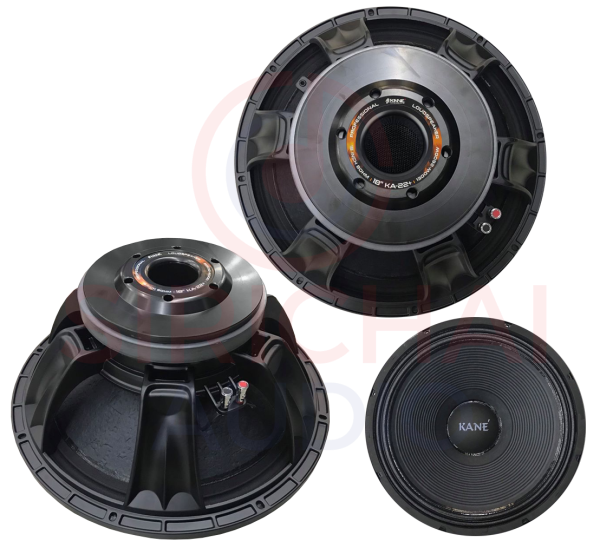 ดอกลำโพง18นิ้ว KANE รุ่น KA22 - sirichaiaudio