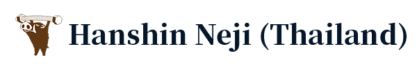 Contact Us │ Hanshin Neji (Thailand) Co.,Ltd. - hanshinneji