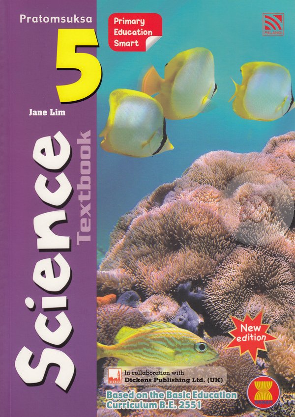 Primary Education Smart Science Textbook P.5 - suphanbookstationery
