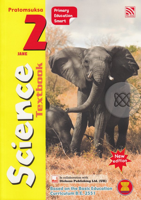 Primary Education Smart Science Textbook P.2 - suphanbookstationery