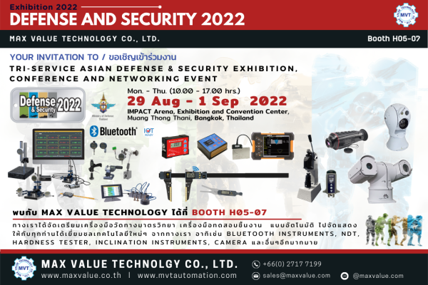 Defense and Security 2022 - MVT Booth H05-07 - maxvalue