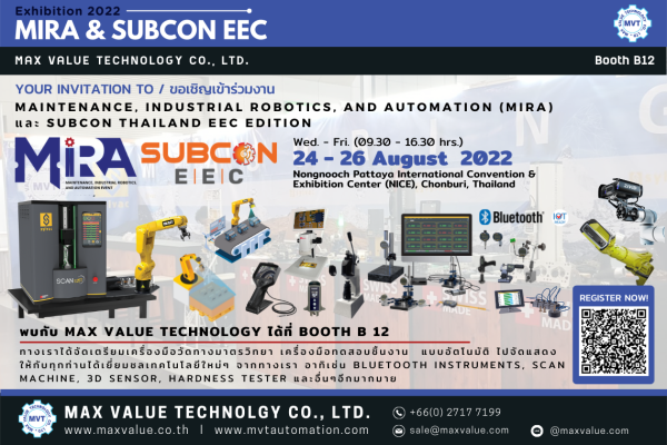 MiRA & SUBCON EEC 2022 - MVT Booth B12 - maxvalue